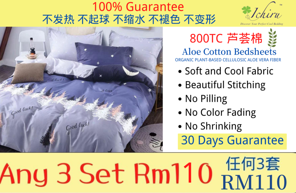 800TC Aloe Cotton Bedsheets 芦荟棉床单 – Ichiru